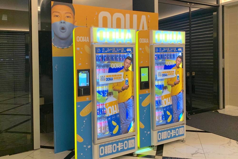 OOHA氣泡飲免費拿！ 智慧無人冰櫃引發網友熱議 | 蕃新聞