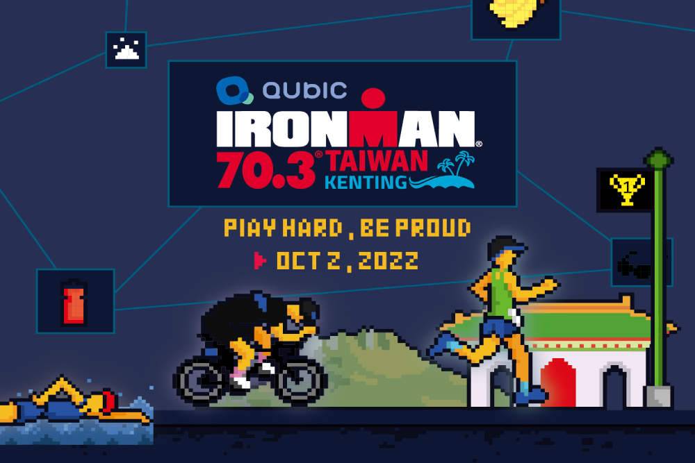 三鐵結合區塊鏈！MaiCoin旗下Qubic冠名贊助IRONMAN 70.3墾丁賽事 | 蕃新聞