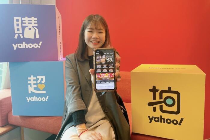 精品迷別錯過！Yahoo奇摩精品節開跑 百大品牌5折起、二手競標1元起 | beanfun!
