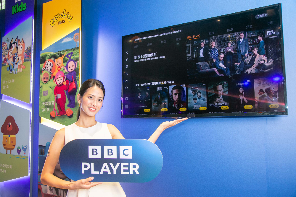 一站式影音平台 BBC PLAYER匯集六大品牌片單 - 匯流新聞網